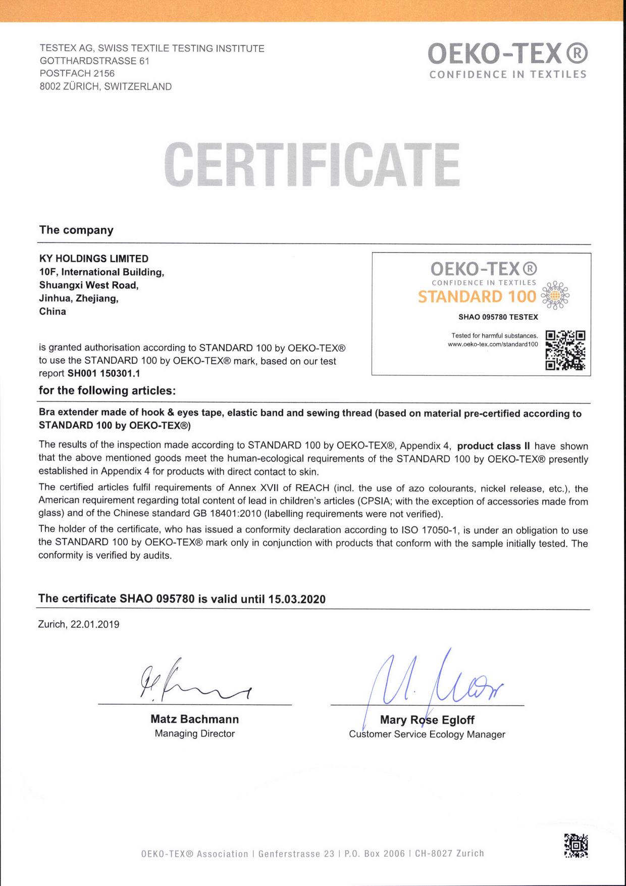 2019 Renewal of Oeko-Tex® certificate SHAO 095780 — KY Holdings Limited